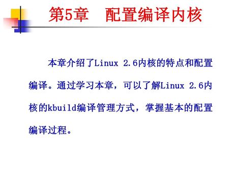 Linux Word
