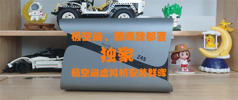 Winbtrfs Windows 读取极空间btrfs磁盘格式linuxtoblog