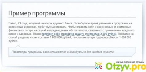 СТРАХОВАЯ КОМПАНИЯ АЛЬЯНС отзывы о сайте реальные отзывы о Страховая