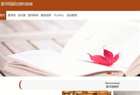 计算机毕业设计phpvue图书馆座位预约系统17nx4 Csdn博客