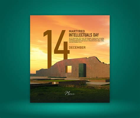 14 December Martyred Intellectuals Day Behance