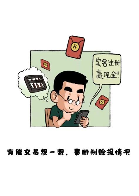 网络安全小知识，小本本记起来！澎湃号·政务澎湃新闻 The Paper