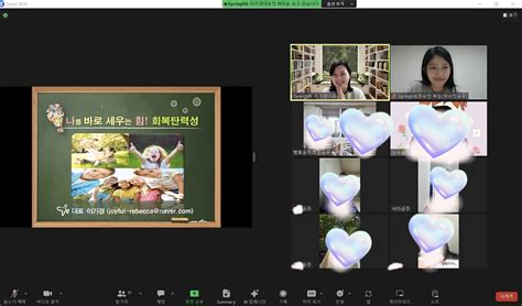 Spring 1기 여성 가장 자립 지원 활력 Up 온라인 코칭 2 6차시 8 11차시 스프링미 SpringME 소식