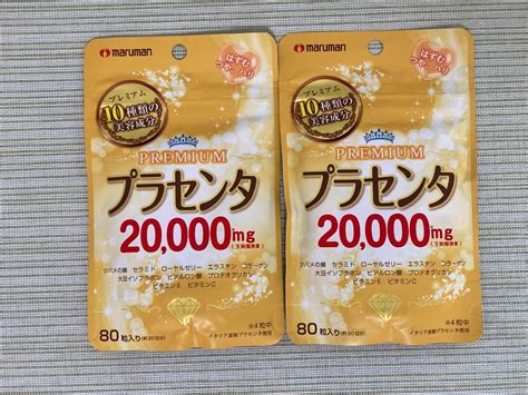 マルマン プラセンタ20000プレミアム80粒×2個（40日分） メルカリ
