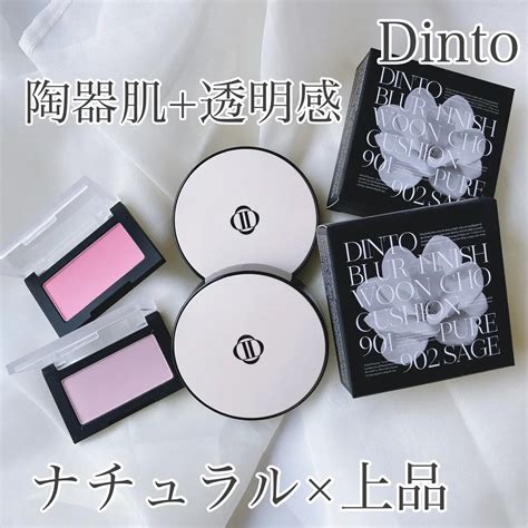 Blur Finish Blusher｜dintoの口コミ Dinto ブラーフィニッシュブラッシャーチーク By おかん 🐰 フォロバ
