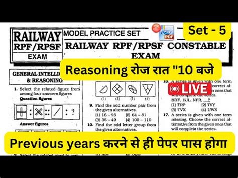 RPF Vacancy 2024 Rpf Constable SI Reasoning Class RPF REASONING
