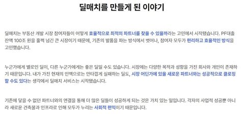 Linkedin 조원정 페이지 사업 하다 보면 정말 별의 별 인간을 다 보는데 대표적으로 노골적인 카피캣들이 있습니다