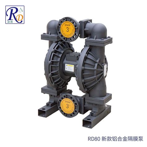 Rd80新款铝合金气动隔膜泵 上海如迪流体输送设备有限公司 化工设备网