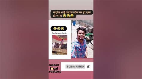 Control Bhai Control 🤣🤣😂viral Youtube Shorts Sortvlog Fannymeme