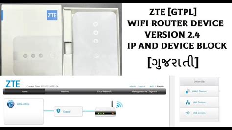 Nayan Parmar On Linkedin Zte [gtpl] Wifi Router Device Version 2 4