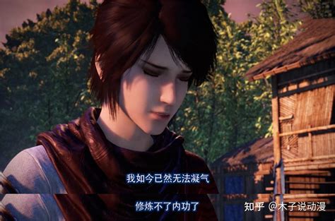 不良人6李星云的心脏是谁的是不良帅的吗其实这是两回事 知乎