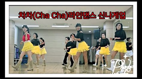 Cha Cha 차차 Line Dance Improver사한국라인댄스협회 남양주지회demo 오늘도 신나게 라인업