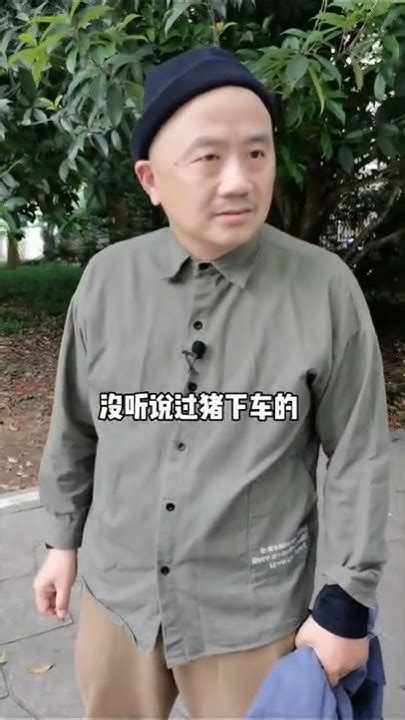 我只是看起来有点傻 Shorts Youtube