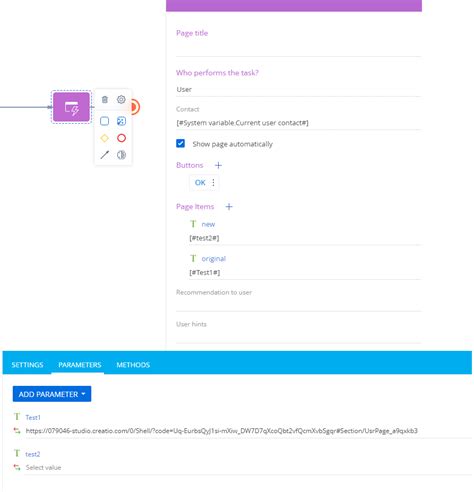 Read Data Community Creatio
