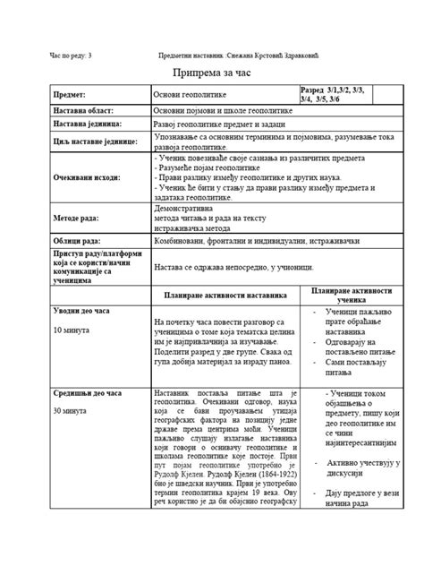 Припрема За 3 Час 3 Разред Pdf