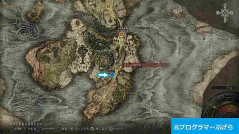 【elden Ring】リムグレイブ地方の地図断片マップの入手場所一覧まとめ｜地図マップ画像付き【エルデンリング攻略】 元プログラマーぷ