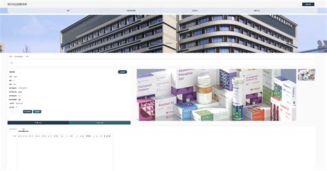 基于数据可视化大屏springboot的医疗用品在线销售与管理系统设计和实现源码论文部署讲解等信息可视化java李杨勇 华为开发者空间