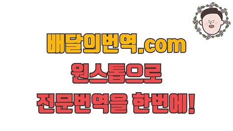 일본어를 한국어로 번역 한국어를 일본어로 번역 일본어 번역 서비스 네이버 Tv
