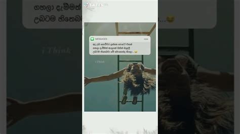 ඒකනම් සිරා සීන් එක Youtube