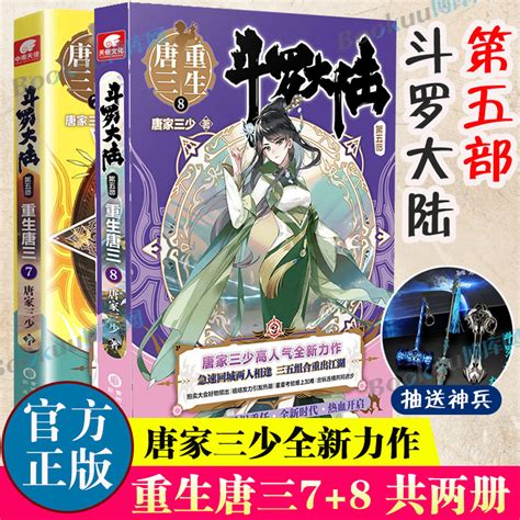 正版包邮新日本语能力考试N1文字词汇强化训练 解析版 第3版 日语能力考一级真题单词练习日语n1词汇书籍 n1考试短语高频词汇 虎窝淘