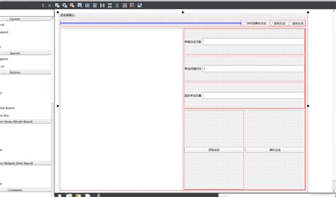 如何解决autoit模拟鼠标坐标总是变化的问题 Genspark 如何解决autoit模拟鼠标坐标总是变化的问题 Genspark