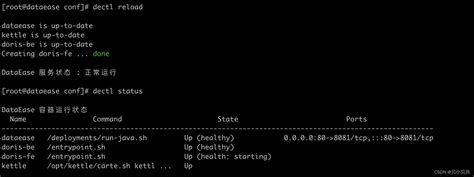 解决docker报错encountered Errors While Bringing Up The Project实测有效docker脚本之家