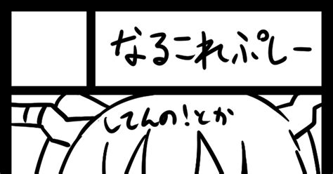 東方 コミケうかった ふかぢあのイラスト Pixiv