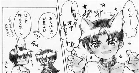 コ平 コ平 猫背のこたのイラスト Pixiv