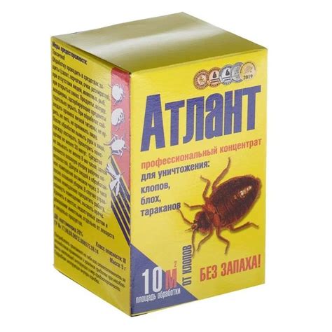 Инсектицид Атлант – купить в интернет-магазине OZON по низкой цене
