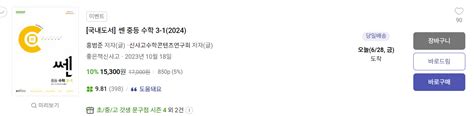 쎈 중3 1 답지 쎈 중등 수학 3 1 답지 다운 Pdf Answersheet Blog