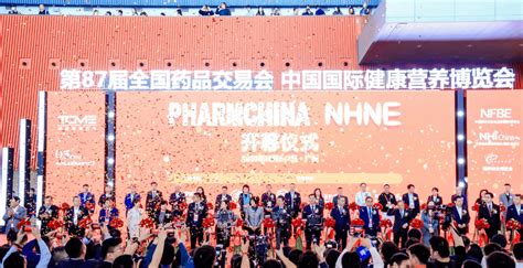 协会组团参加“nhne中国国际健康营养展（秋季）”，同期成功举办系列主题活动行业制造展会