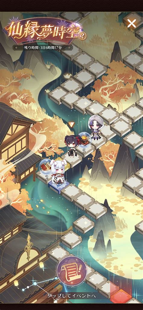 放置少女大富翁小游戏幻想乡场景 这稀奇古怪的系统 T202398 图片大富翁、飞行棋界面图片素材 花瓣网