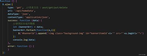用ajax传数据ajax传输普通数据 Csdn博客 用ajax传数据ajax传输普通数据 Csdn博客