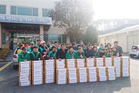 이천 새마을협의회 김장 나눔 행사 동참 교차로저널