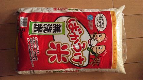 Bg無洗米ばかうけ米（国産） 5kg【2個セット】 返品不可 サンドラッグe Shop 通販 Yahooショッピング