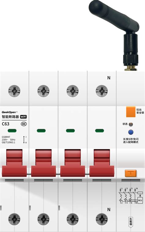 资料下载 86型智能插座10a wifi版产品手册、86型智能开关零火 wifi版产品手册、智能迷你插座10a wifi版产品手册 geekopen