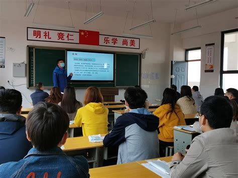 全员培训，科学防控——新乡市辅豫实验高级中学教师疫情防控知识培训 新乡市辅豫实验高级中学