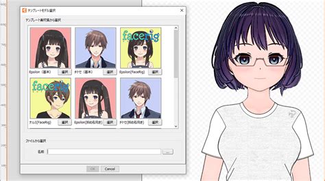 Cubism Sdk For Unityを使ってみる ユニティプル