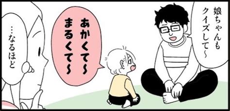 ＜画像15109＞【漫画】パパが全裸でオムツを履く漫画家夫妻によるイヤイヤ期2歳娘へのおもしろ育児術｜fandomplusファンダムプラス