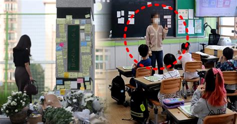 “선생님 몸 궁금해요” 학생과 학부모에게 ‘성xx·협박 당하는 선생님들 충격 근황