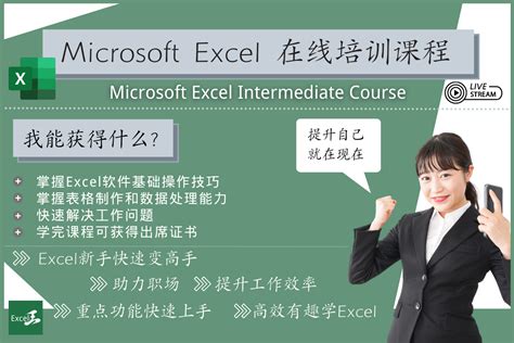 Excel王msia Interview了很多次，通常都会被问到 “你会操作或应用excel吗？“或