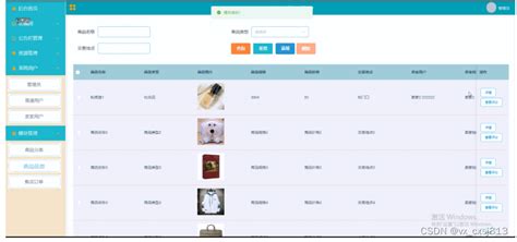 Springboot校园二手平台的设计与实现—计算机毕业设计 附源码12903基于springboot的校园二手交易平台开发 Csdn博客