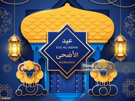 구름에 종이 모스크와 양 이드 알 아드하 이슬람 휴일 축하를위한 등불 큰 이드 또는 염소 암소 바크리드와 바크라 이드 인사말