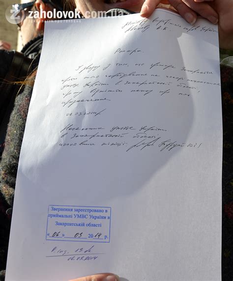 Головний міліціонер Закарпаття написав рапорт на звільнення Новини