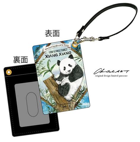 Ueno Information Center On Twitter