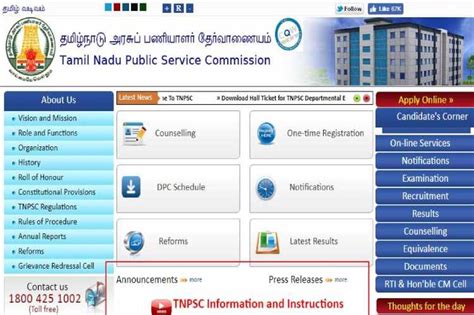 How To Apply For Tnpsc Group 4 Exam டிஎன்பிஎஸ்சி குரூப் 4 தேர்விற்கு ஆன்லைனில் விண்ணப்பிப்பது