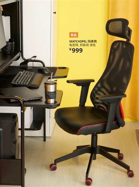 Ikea кресло компьютерное asus - 92 фото