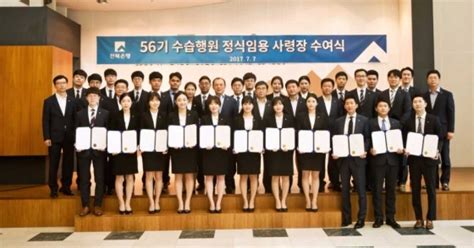 전북은행 신입행원 정식임용 사령장수여식 및 가두캠페인