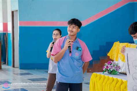 🏫โรงเรียนนาจะหลวย 👉 โรงเรียนนาจะหลวย สพม อบอจ