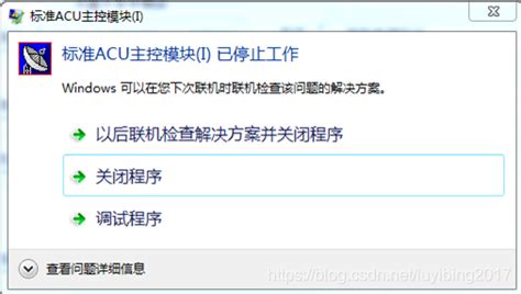 应用软件与系统不兼容的解决办法，仅供参考橙星推安装包与op手机不兼容怎么办 Csdn博客